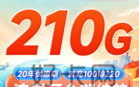 电信机顶盒遥控器和电视配对教程，简单易操作 - 好卡网