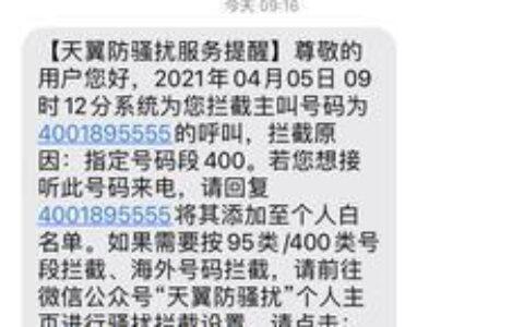 畅越冰激凌5g套餐69元详细介绍 - 好卡网